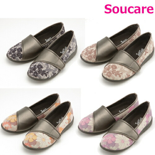 【楽天市場】マリアンヌ製靴 SaiSai フラワープリント W940 婦人用 3E~4E 介護シューズ 室内 屋外 施設内 ルームシューズ 転倒予防 外出 歩行 母の日 父の日 敬老の日 ...