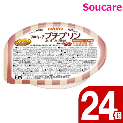【楽天市場】日清オイリオグループ プロキュアプチプリン あずき風味 40g 24個 たんぱく質 MCT 中鎖脂肪酸 鉄 亜鉛 防災 備蓄 常温 保存 栄養補助 栄養補給：介護用品 介護食品 爽ケア