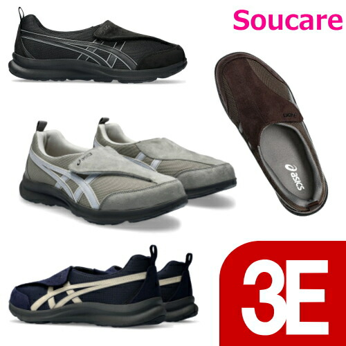 【楽天市場】ライフウォーカー 1241A010メンズ 3E アシックス ウォーキング 介護シューズ リハビリシューズ 軽量化つまづき防止歩き ...