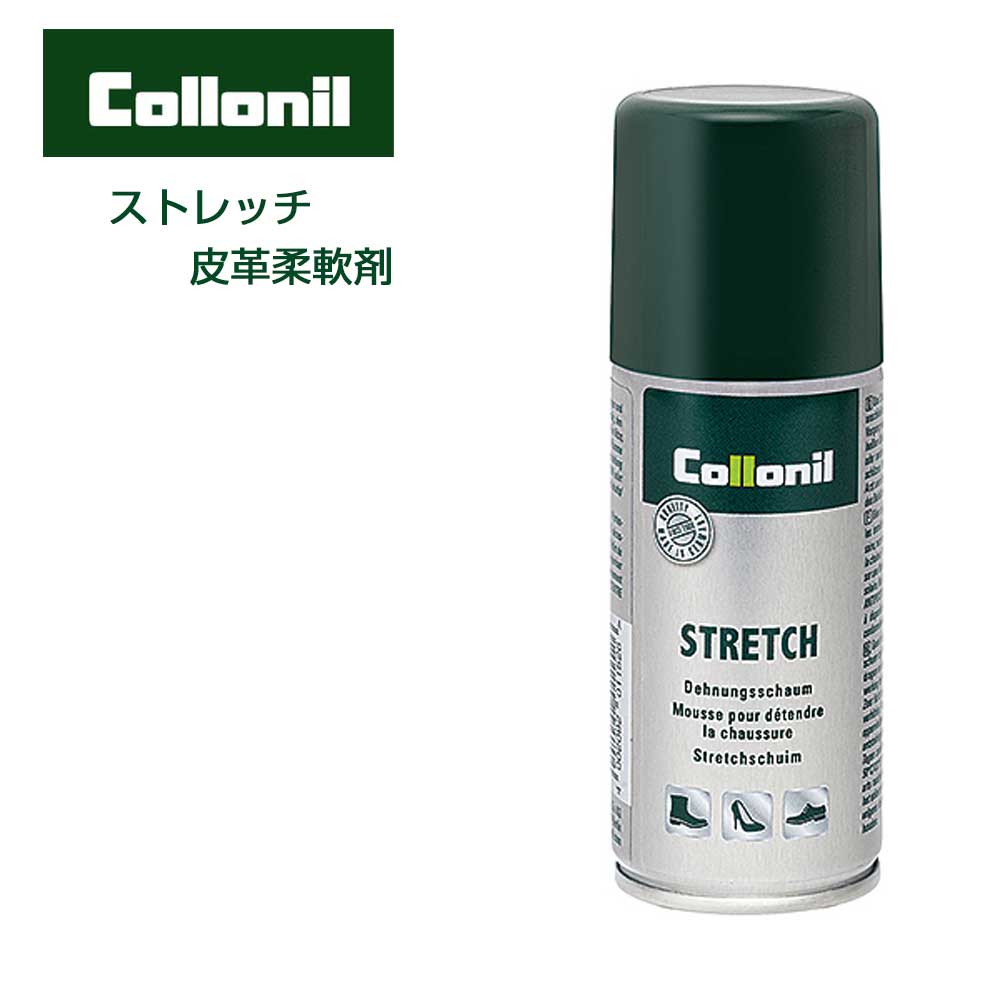 【楽天市場】靴用 皮革柔軟剤（スプレー缶タイプ） コロニル Collonil ストレッチ 100ml （ドイツ製）革伸ばし スエードレザー ...