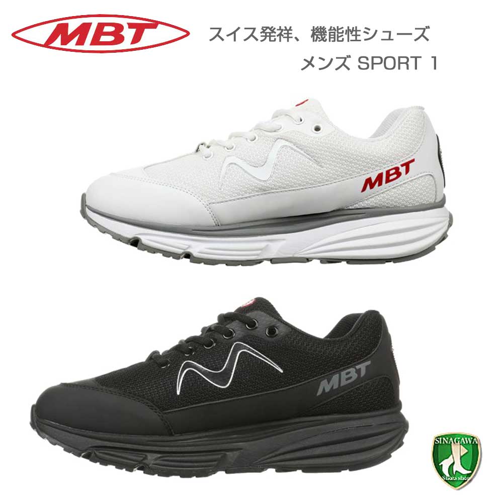 【楽天市場】【SALE】 MBT エムビーティー SPORT 1 M 702838（メンズ）ランニング ウォーキング トレーニング スニーカー ...