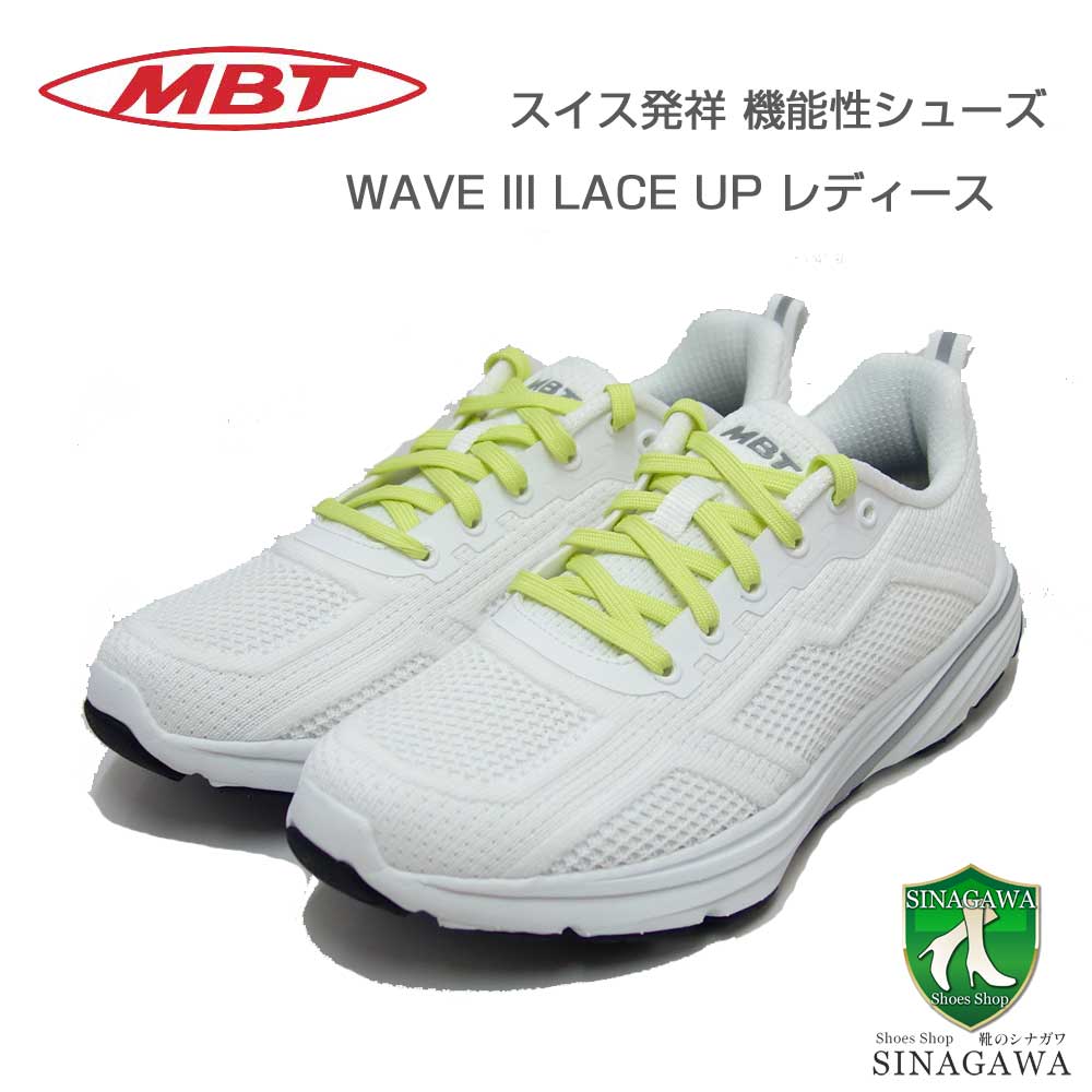 楽天市場】【SALE】 MBT エムビーティー WAVE III LACE UP W