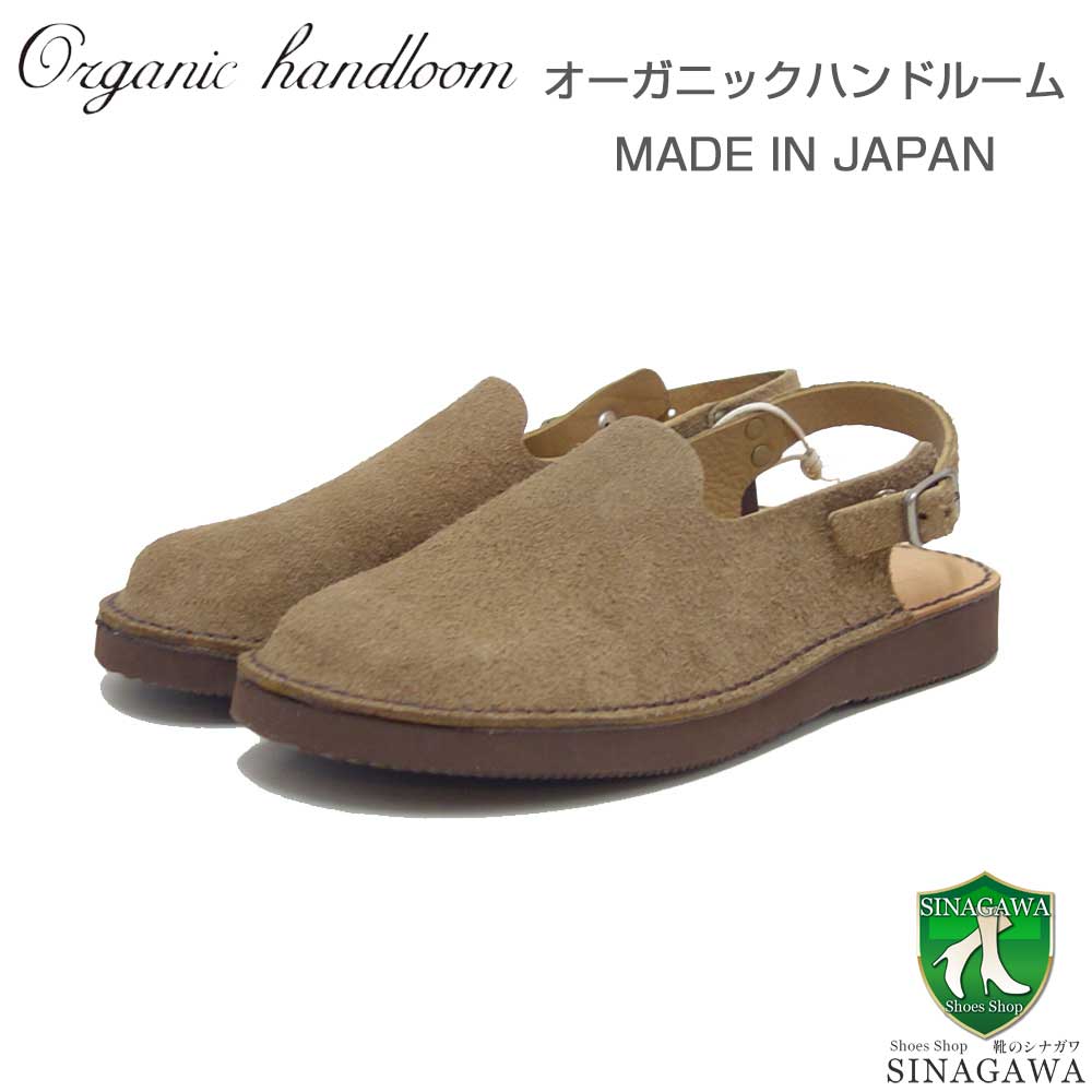 楽天市場】オーガニックハンドルーム Organic Handloom MEISSEN 007009