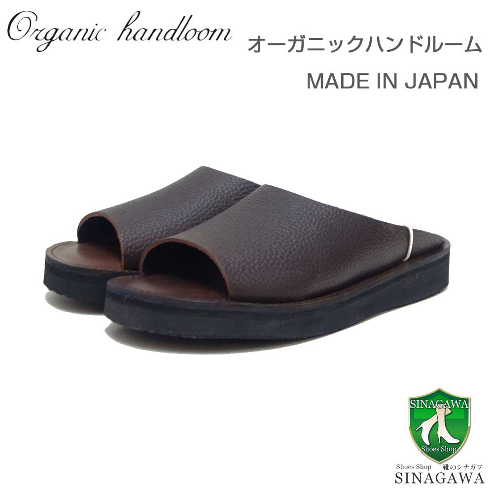 楽天市場】オーガニックハンドルーム Organic Handloom GIEN 015009