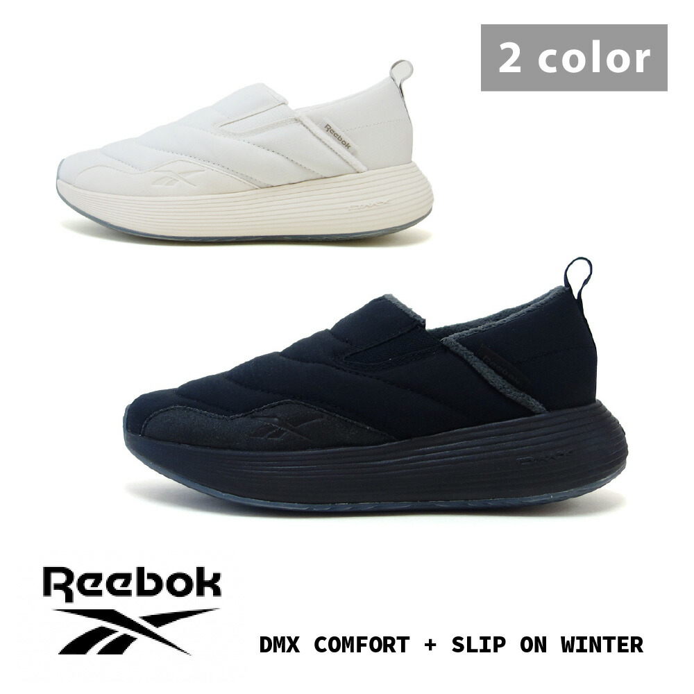 【楽天市場】【SALE】 Reebok リーボック DMX COMFORT + SLIP ON WINTER 10020816（レディース ...