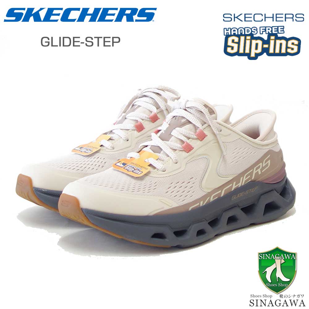 【楽天市場】スケッチャーズ SKECHERS GLIDE-STEP ALTUS 150510 NTGY ナチュラル （レディース）グライド ...