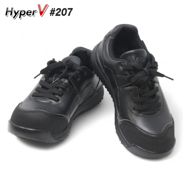 【楽天市場】安全靴 作業靴 ハイパーV Hyper V #207 ハイパーVソール JSAA規格A種 滑らない靴 鉄先芯 安全スニーカー 日進ゴム 滑りにくい靴 安全靴 22.5cm-29cm ...