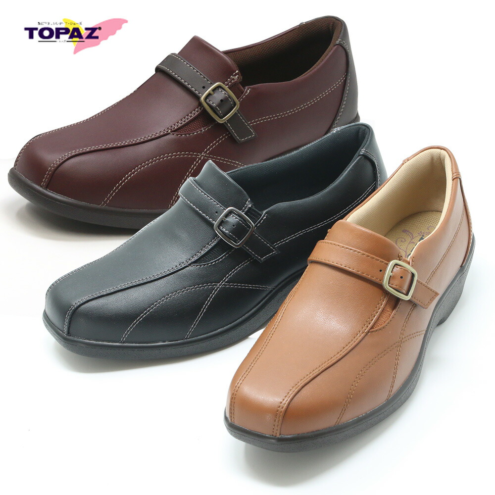楽天市場】トパーズモア TOPAZ MORE TZ-1414 世界長ユニオン 靴 楽天市場】トパーズモア TOPAZ MORE TZ-1414 世界長ユニオン 靴