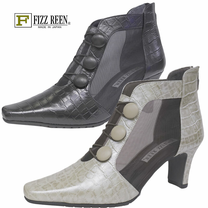 【楽天市場】《FIZZ REEN フィズリーン》 7803『FIZZ REEN 魅せるデザインとはきごこちの良さで信頼の日本製レディースシューズ・ブランド』おしゃれなサマーブーツです：シューズガーデン