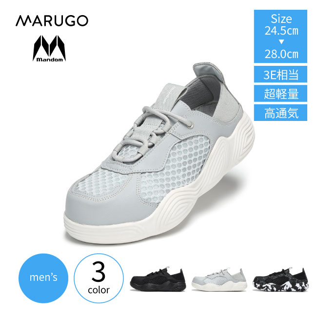 【楽天市場】セーフティシューズ 安全スニーカー 作業靴 Mandom マンダム Light Cool 813 MARUGO マルゴ 丸五 安全 ...