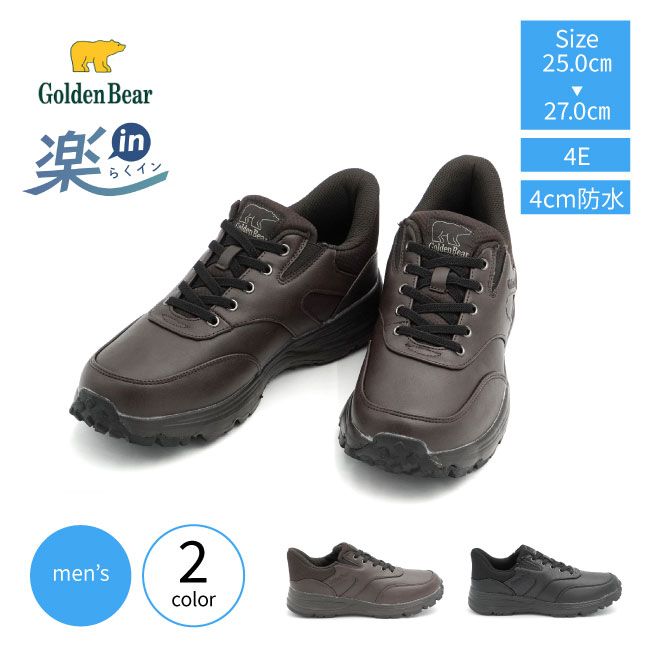 【楽天市場】手を使わない ハンズフリー スリッポン スニーカー メンズスニーカー メンズ GoldenBear ゴールデンベア 楽in らくイン GB-285 4E 防水スニーカー ...