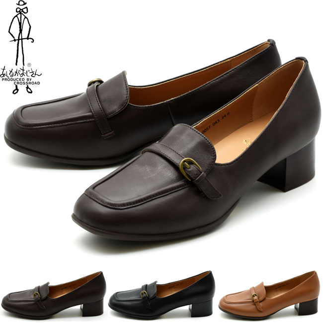 楽天市場】あしながおじさん ストラップパンプス メリージェーン 厚底