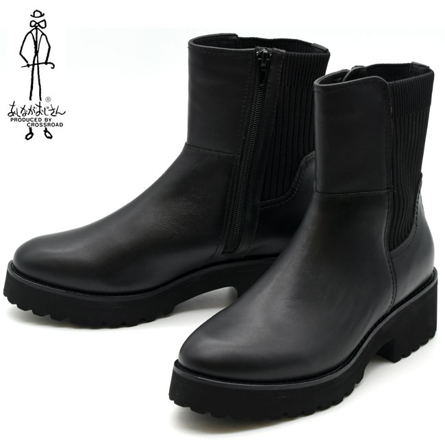 楽天市場】あしながおじさん ウエスタンブーツ 厚底ブーツ 本革 レザー