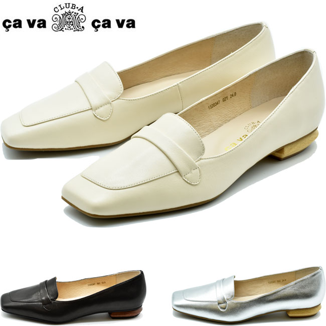【楽天市場】サバサバ サヴァサヴァ cavacava cava cava ローファー パンプス 本革 レザー レディース 全3色 22.5-24.5 1320347 セール：シューズメガアイビー