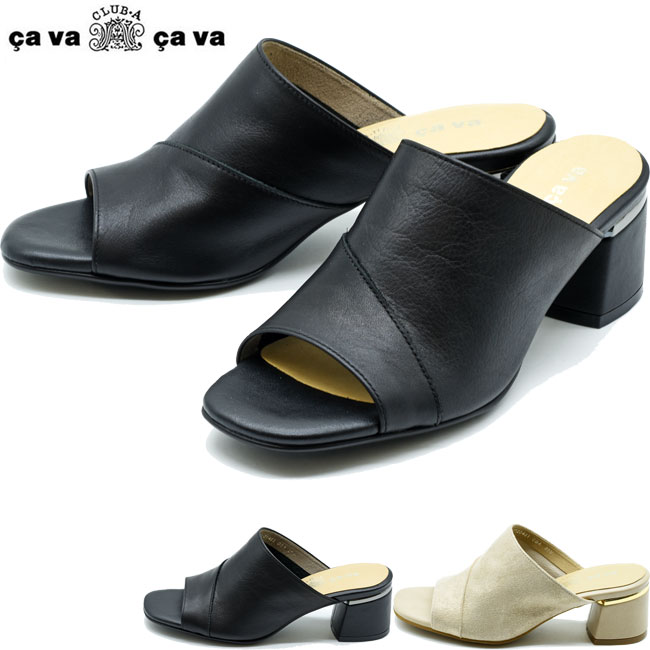 【楽天市場】サバサバ サヴァサヴァ cavacava cava cava 厚底サンダル ミュール 本革 レザー 日本製 レディース 22.5-24.5 3720481：シューズメガアイビー