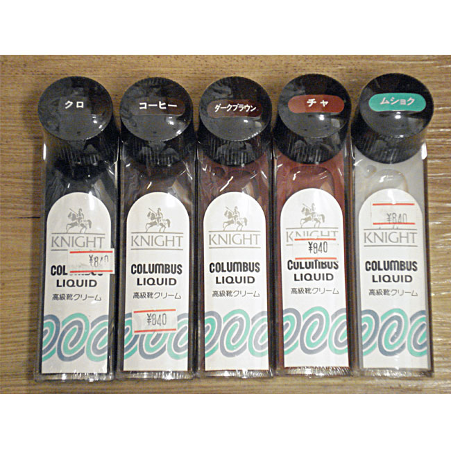 【楽天市場】COLUMBUS 【コロンブス】 KNIGHT LIQUID 【ナイトリキッド】 各色 コロンブス 【靴墨】【靴クリーム】【シュー ...