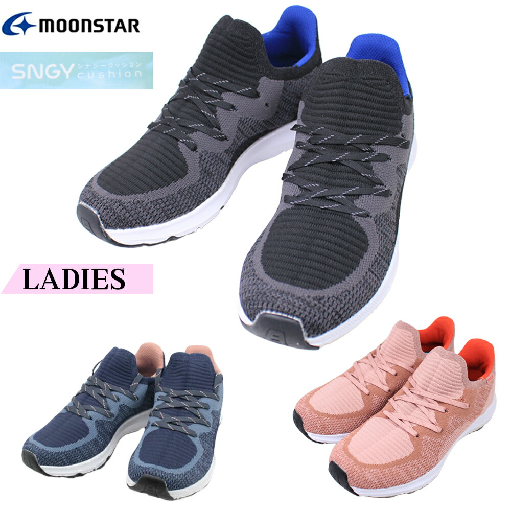 【楽天市場】ムーンスター レディース 靴 シューズ スニーカー ウォーキング シナジー L23 イージーゴー スリッポン 3E 軽量 抗菌防臭 ...