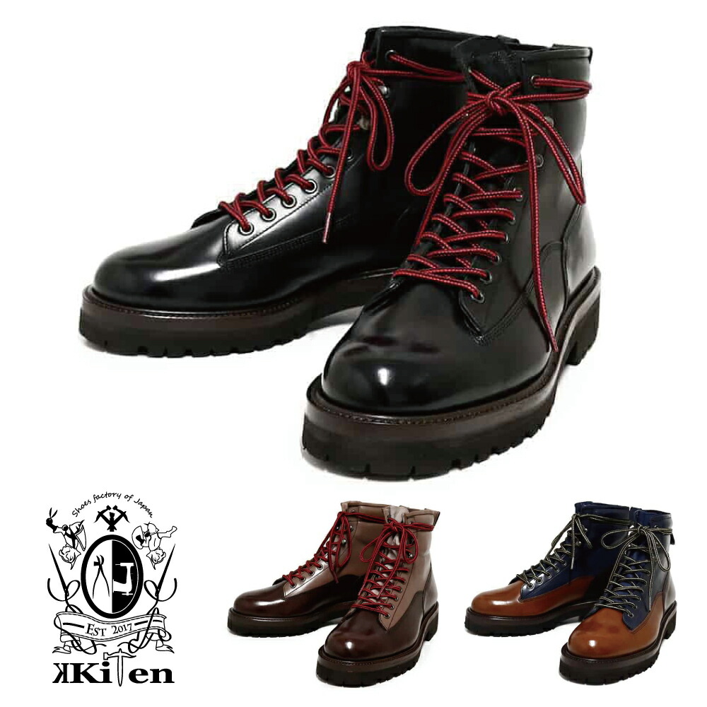 【楽天市場】【キテン】Kitenカーフレザーマウンテンブーツ KTE-024 国産 日本製：シューズパーラー／shoesparlor