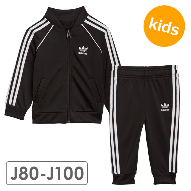 【楽天市場】アディダス オリジナルス adidas Originals ベビーサイズ セットアップ スーパースタートラックスーツ SST ...
