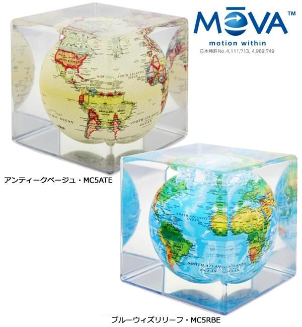 【楽天市場】電源不要! ゆっくり回る不思議なエコ地球儀! MOVA Cube グローブ 12.7cm アンティークベージュ MC5ATE ...