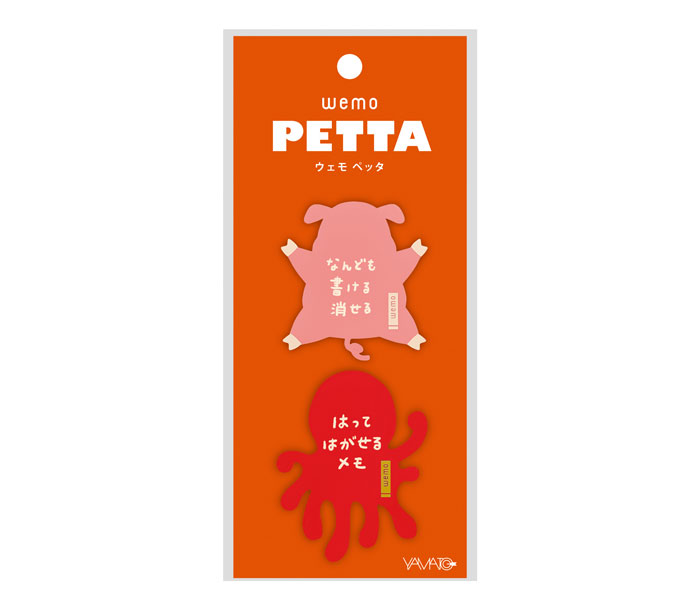 【楽天市場】wemo PETTA (ウェモ ペッタ)（ぶた&たこ）書いて消せる ペタッとくっつく動物たち ヤマト WP-BT：商芸文具楽天市場店