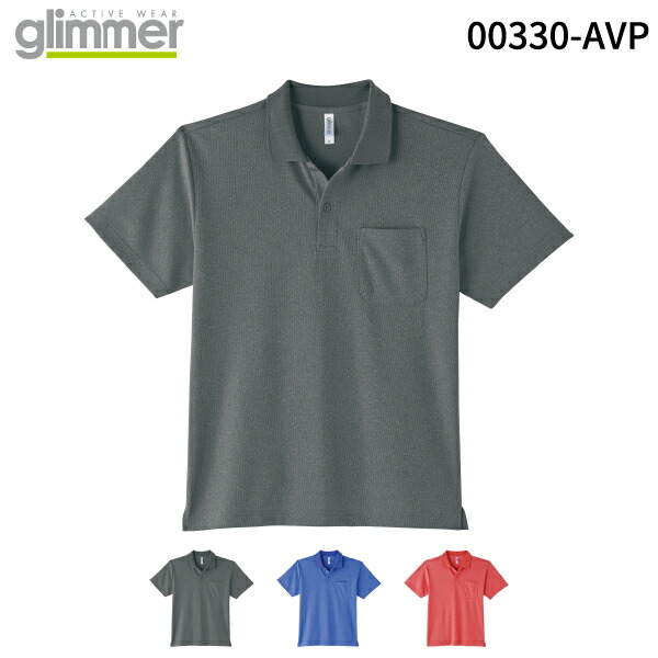 【楽天市場】glimmer グリマー 00330-AVP 4.4オンス ドライポロシャツ ミックスカラー （ポケット付）：CREVASSE クルバス