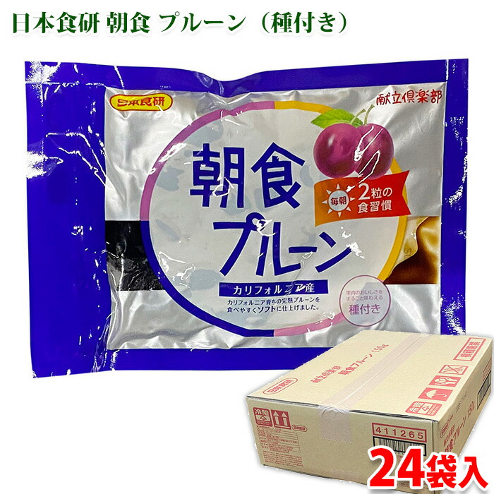 【楽天市場】【送料無料】 日本食研 朝食 プルーン （種付き） 150g×24袋入り （箱） ドライフルーツ：生鮮食品直送便
