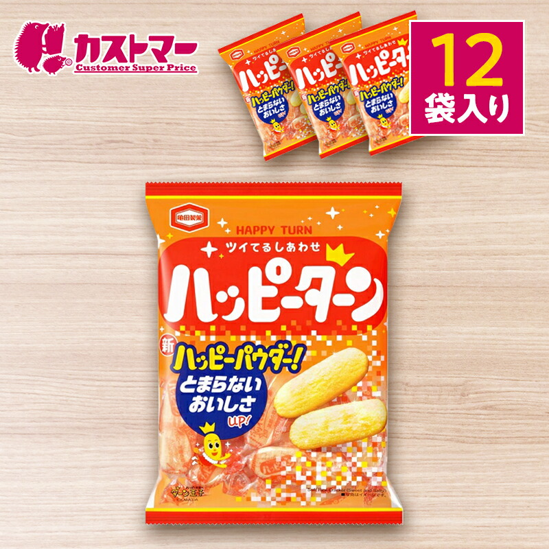【楽天市場】ハッピーターン 12袋セット：食品の専門店カストマー