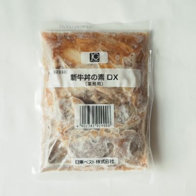 【楽天市場】日東ベスト 新牛丼の素DX 185g×10食(5食×2個) 冷凍 業務用 JG 関東近県送料無料：食材センター 楽天市場店