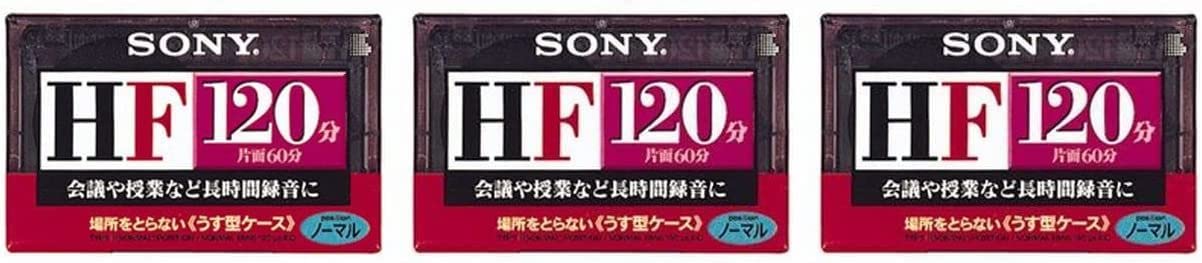 【楽天市場】SONY 3C-120HFA オーディオテープ：ショウマーケット
