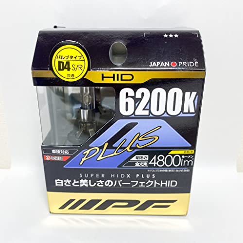 【楽天市場】IPF 純正交換HIDバルブ D4S/R 6200K 4800lm SUPER HIDX PLUS SHX+ 62K 62AD4：ショウマーケット