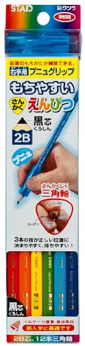 【楽天市場】クツワ(Kutsuwa) STAD もちやすい三角鉛筆 2B 12本入 RF009：ショウマーケット