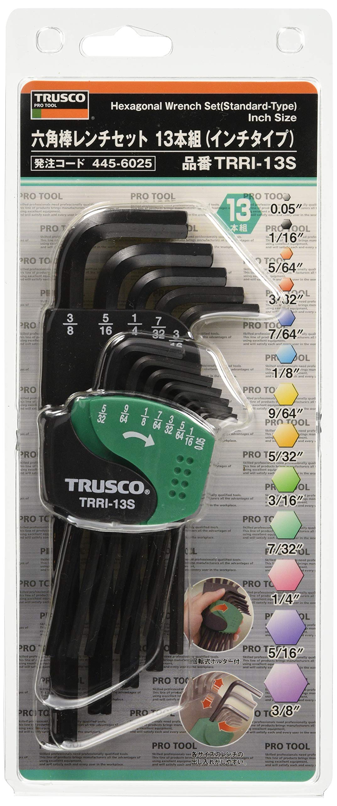 【楽天市場】TRUSCO(トラスコ) 六角棒レンチセット 13本組(インチタイプ) TRRI-13S：ショウマーケット