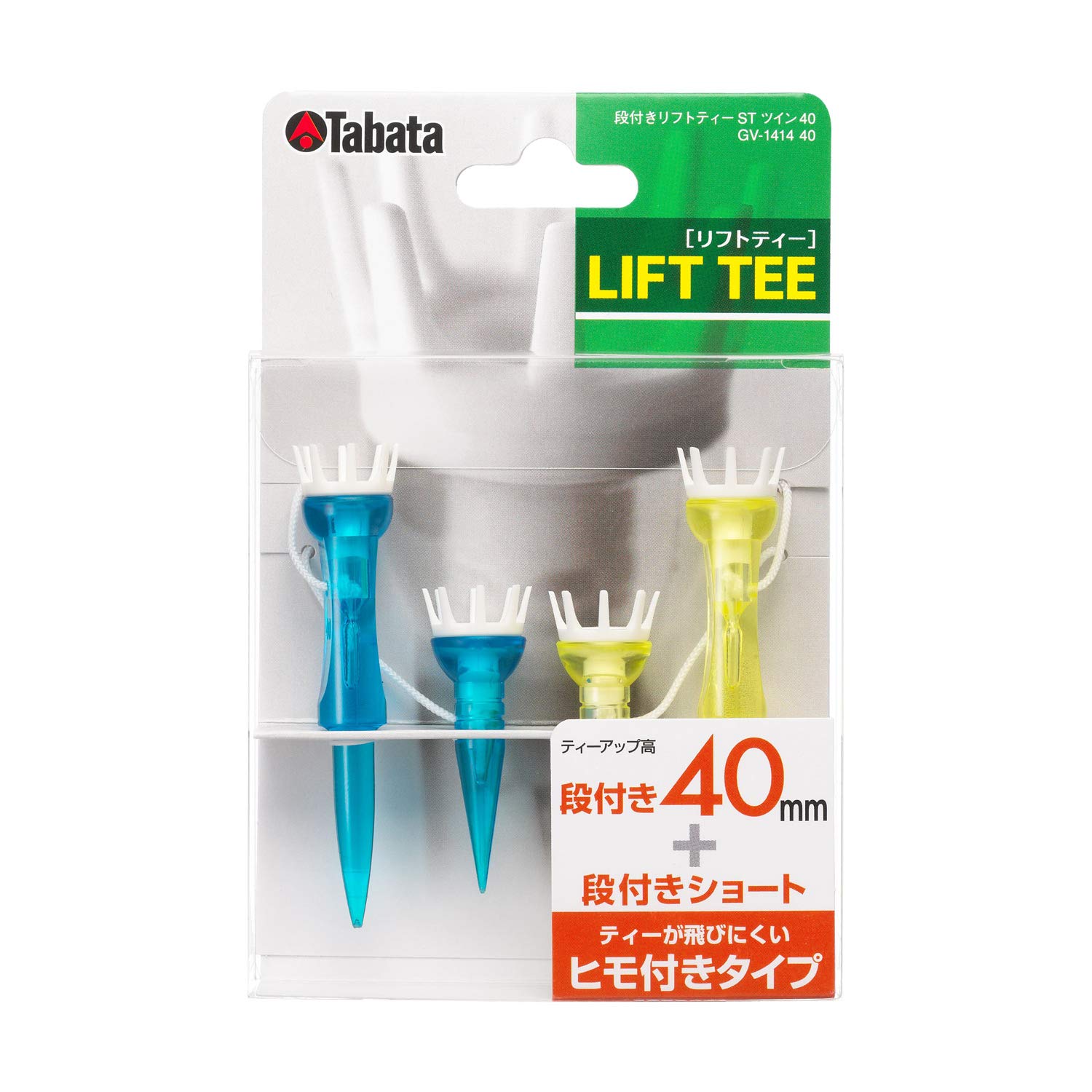 【楽天市場】Tabata(タバタ) ゴルフ ティー 紐付き プラスチックティー 段付 リフトティー STツイン 40mm 2セット入x2 GV1414 40：ショウマーケット