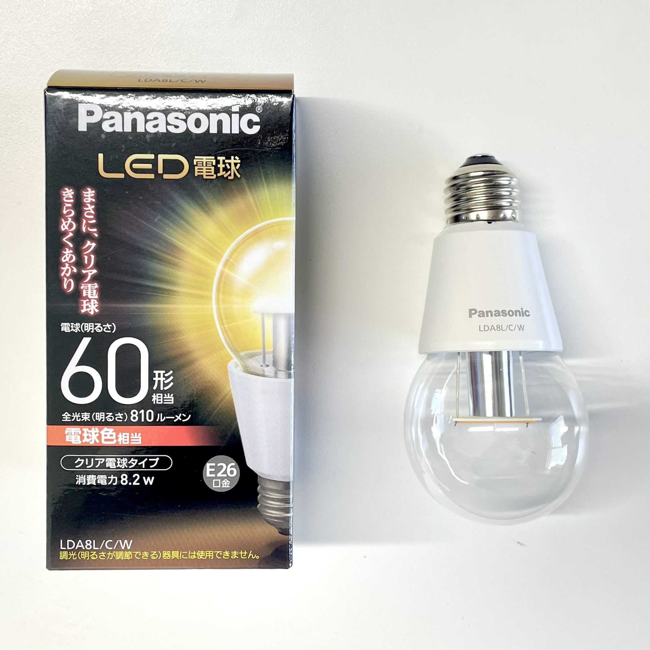 【楽天市場】【 1個 】 LED電球 電球色 E26 パナソニック Panasonic クリア球 クリア 電球 60W相当 810ルーメン 1灯 ランプ ライト カフェ インテリア キッチン ...