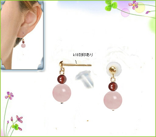 【楽天市場】メール便【送料無料】k18 ポストピアス レッドガーネット ローズクオーツ レディース 18金ゴールド post 太目 0.7mm ...