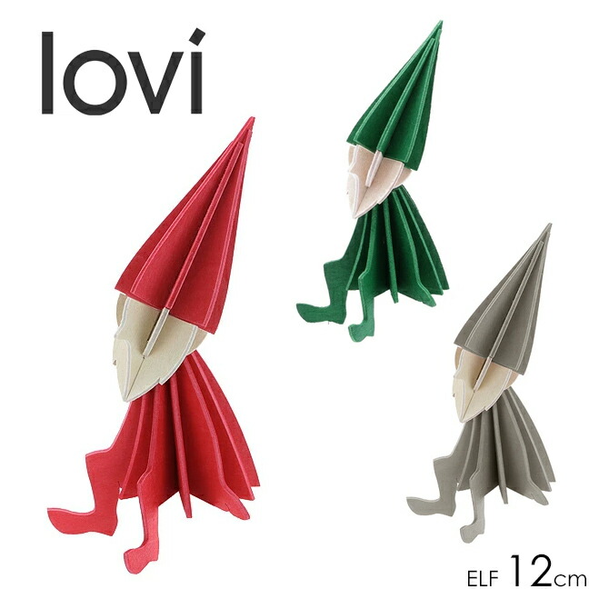【楽天市場】ロヴィ lovi エルフ 12cm （3色） ELF 妖精 グリーディングカード 組み立て 3D オーナメント かわいい おしゃれ ...