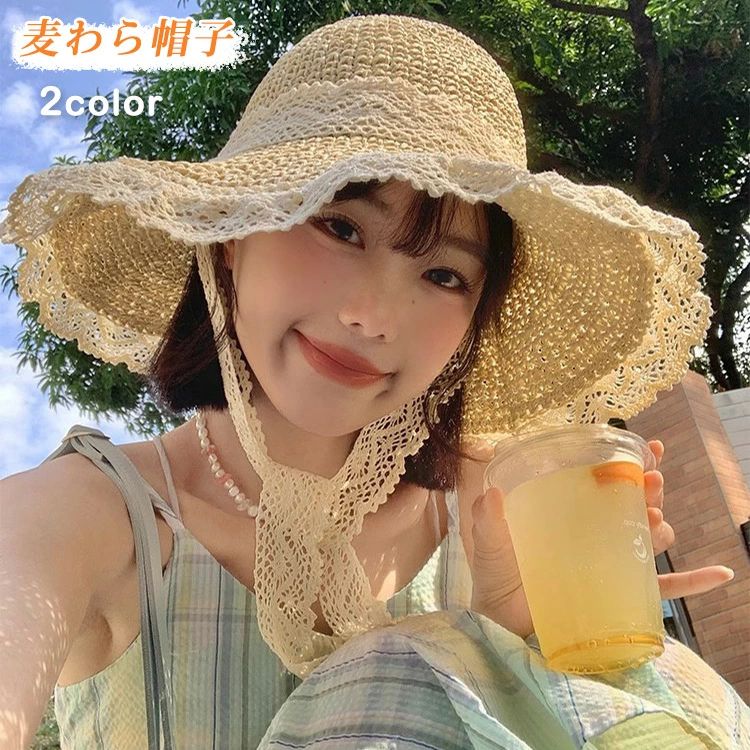 【楽天市場】麦わら 帽子 レディース 帽子 つば広 UVカット おしゃれ レース リボン サンバイザー 春夏 小顔効果 ハット 折りたたみ ...