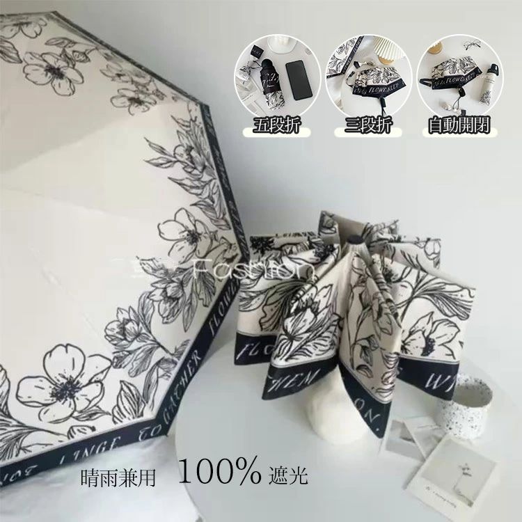 【楽天市場】日傘 軽量 晴雨兼用 ワンタッチ 自動開閉 遮光100% 完全遮光 遮熱 UVカット 折りたたみ傘 コンパクト 折り畳み 日傘 ...