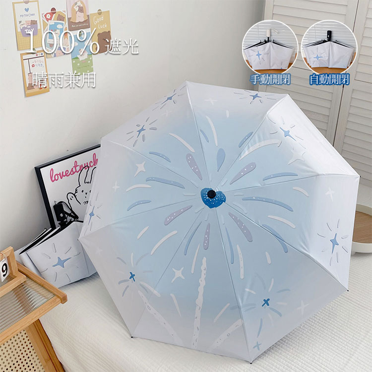 【楽天市場】日傘 UVカット 100% 完全遮光 遮熱 折りたたみ日傘 晴雨兼用 レディース 軽量 コンパクト 折りたたみ傘 日焼け防止 ワン ...