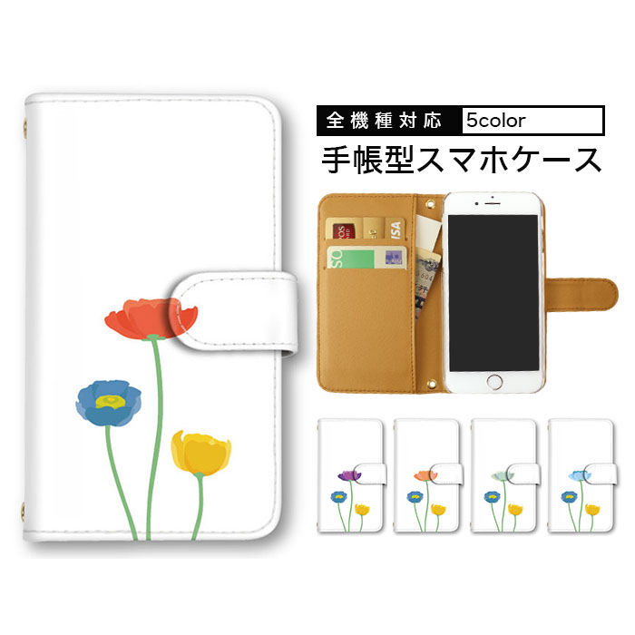 【楽天市場】手帳型ケース スマホケース 全機種対応 S24 Ultra Galaxy A55 5G SC-53E ミラー対応 ケース カバー ...