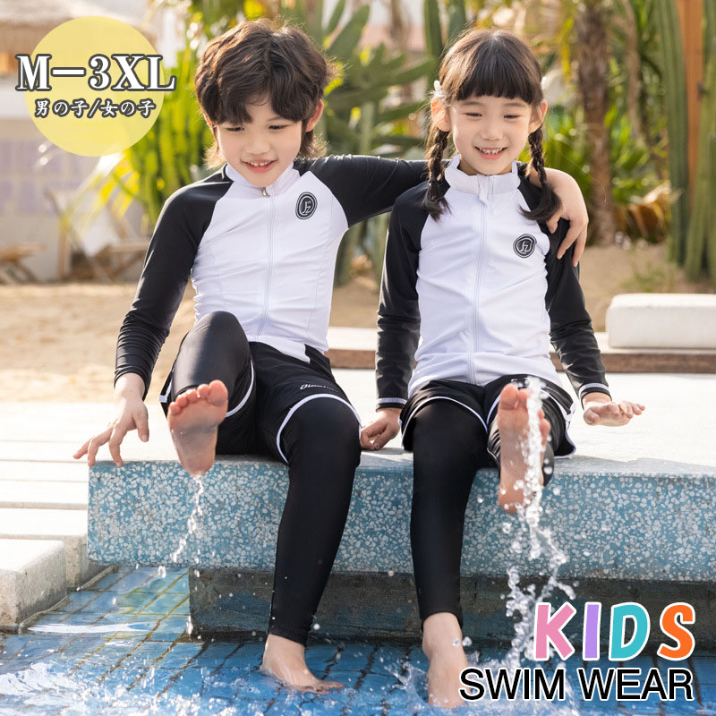 【楽天市場】水着 キッズ 男の子 女の子 子供 ジュニア ラッシュガード 子供用 セパレート M / L / XL/ 2XL / 3XL 3点セット レギンス 子供水着 ダイビングスーツ ...