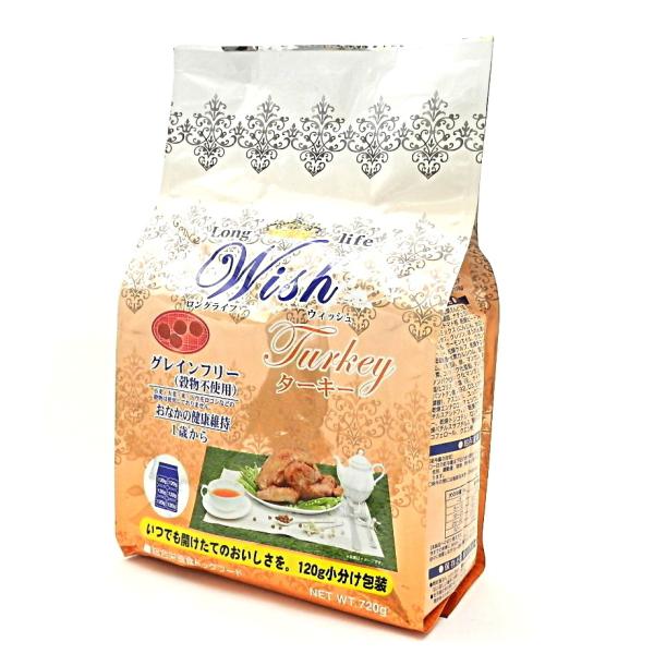 【楽天市場】Wish ターキー 720g 犬 いぬ イヌ ドックフード フード：SHOP BRANCHE 楽天市場店