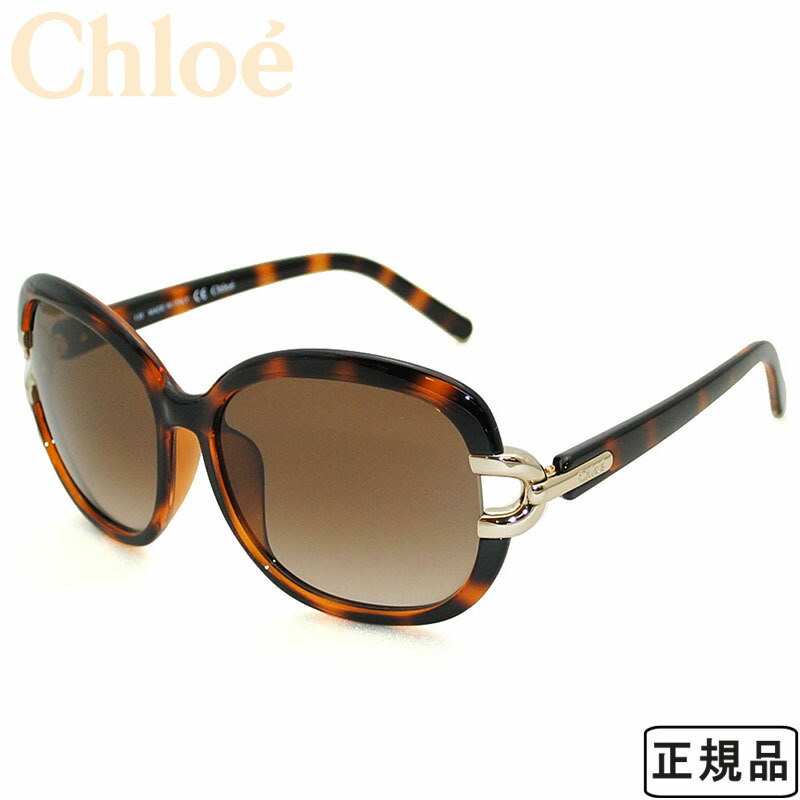 楽天市場】クロエ Chloe 国内正規品 サングラス アジアンフィット