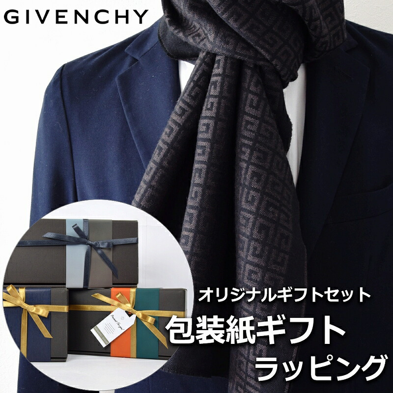 【楽天市場】ジバンシィ GIVENCHY マフラー ストール レディース メンズ 男性 女性 プレゼント ギフト ブランド おしゃれ 【A対応商品】：時計＆雑貨セレクトショップクロス