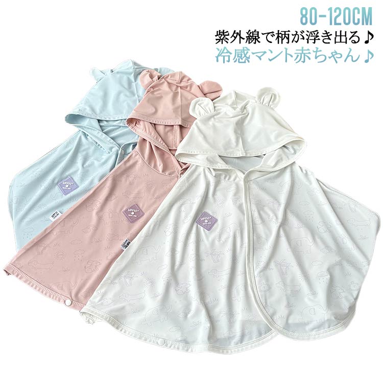 【楽天市場】紫外線でロゴが変色！：SHOP Diamante