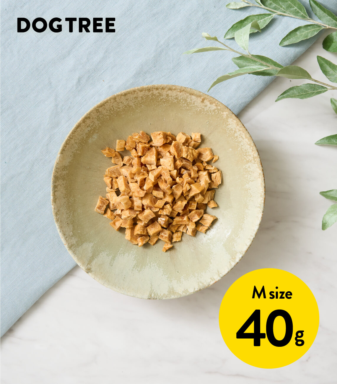 【楽天市場】[全員プレゼント]【公式】ドッグツリー 鶏ささみ 小粒 M 40g | 無添加 国産 ささみ 小型犬 犬 おやつ 犬のおやつ 犬おやつ 犬用おやつ ドッグフード DOGTREE ...