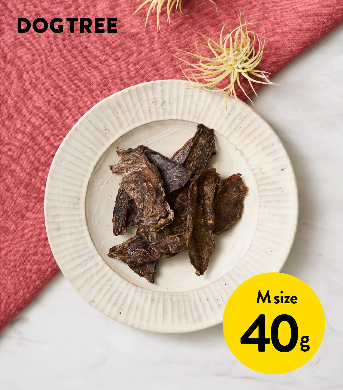 【楽天市場】【公式】ドッグツリー 馬肉 M 40g | 無添加 国産 ジビエ 馬 ジャーキー 犬 おやつ 犬のおやつ 犬おやつ 犬用おやつ ドッグフード DOGTREE：【公式】ドッグツリー楽天市場店
