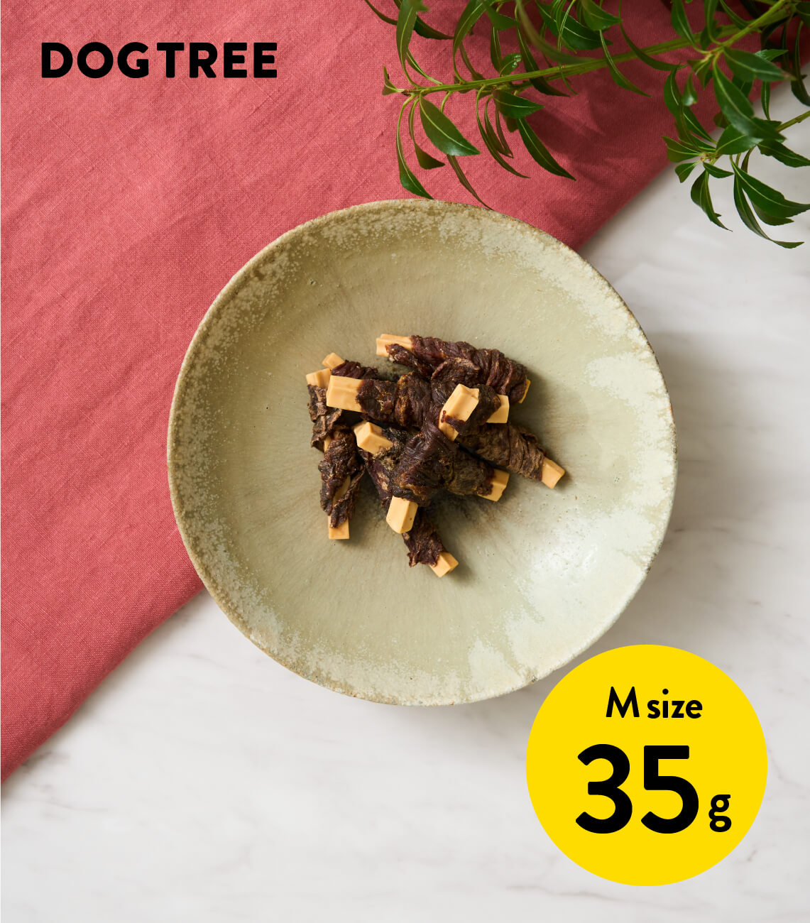 【楽天市場】★楽天1位【公式】ドッグツリー 馬肉巻きチーズ M 35g | 国産 馬肉 チーズ 犬 おやつ 犬のおやつ 犬おやつ 犬用おやつ ドッグフード DOGTREE：【公式】ドッグツリー ...