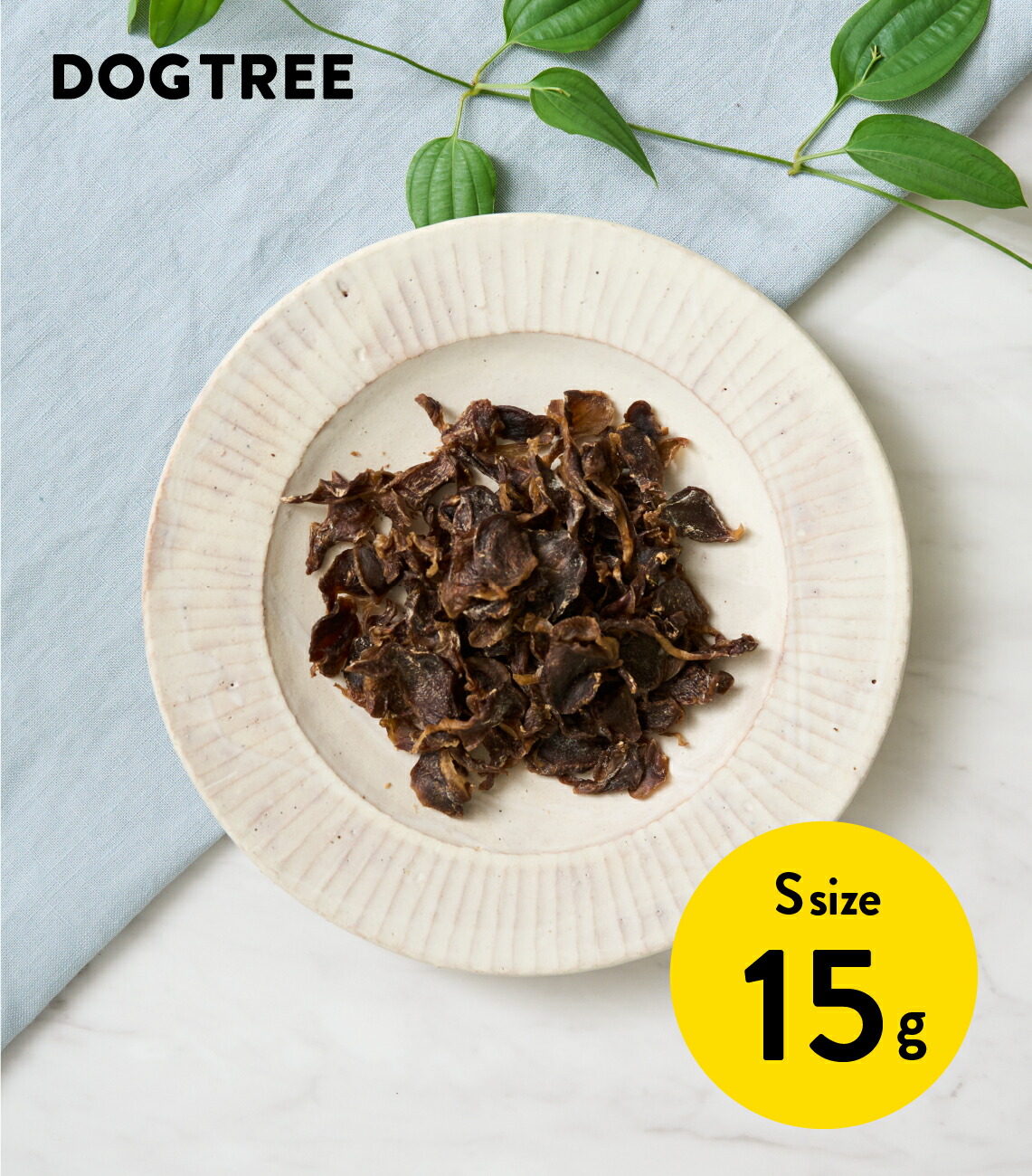 【楽天市場】【公式】ドッグツリー 鶏の砂肝 小粒 S 15g / M 45g | 硬め 小型犬 犬 おやつ 犬のおやつ 犬おやつ 犬用おやつ ドッグフード DOGTREE：【公式】ドッグツリー ...